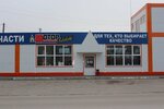 Motor Light (ulitsa Bratyev Kashirinykh No:1Б), otomobil servisi  Kartaly'den