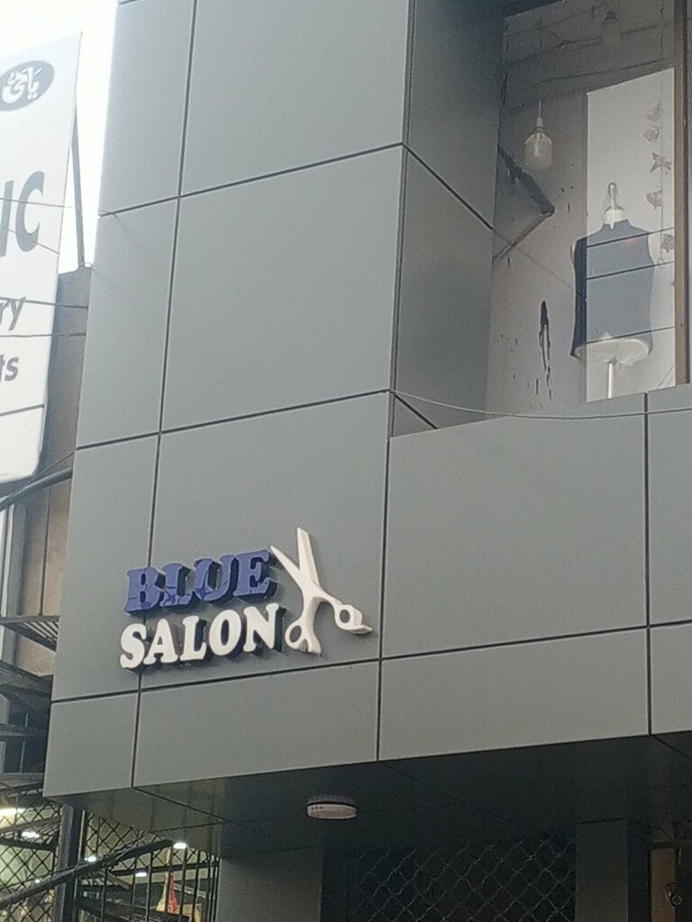 Berberler Blue Scissors Hair Salon, Lahor, foto