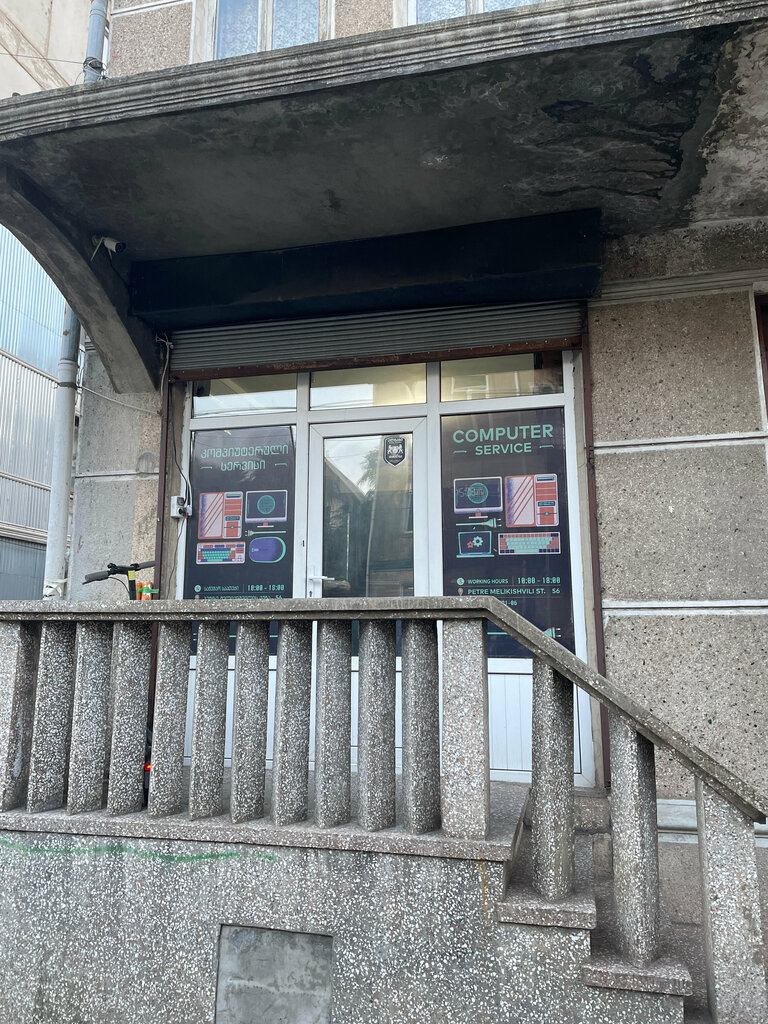 Bilgisayar teknik servisleri Restart Computer Service, Batum, foto