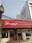 Shezan Bakers and Confectioners (No:2/3, Nawab Town), ekmek fırını  Lahor'dan