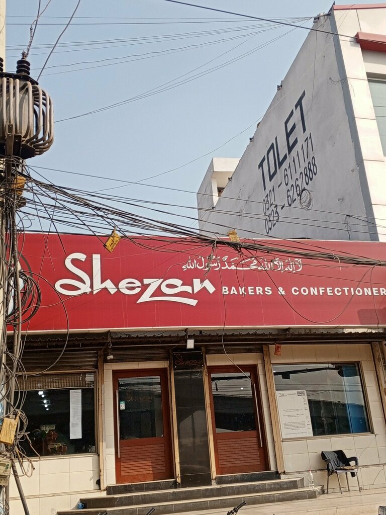Ekmek fırını Shezan Bakers and Confectioners, Lahor, foto