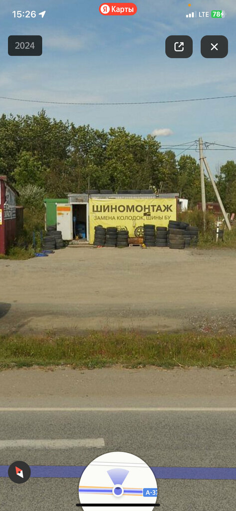 Oto lastik tamiri Шиномонтаж, Habarovski krayı, foto