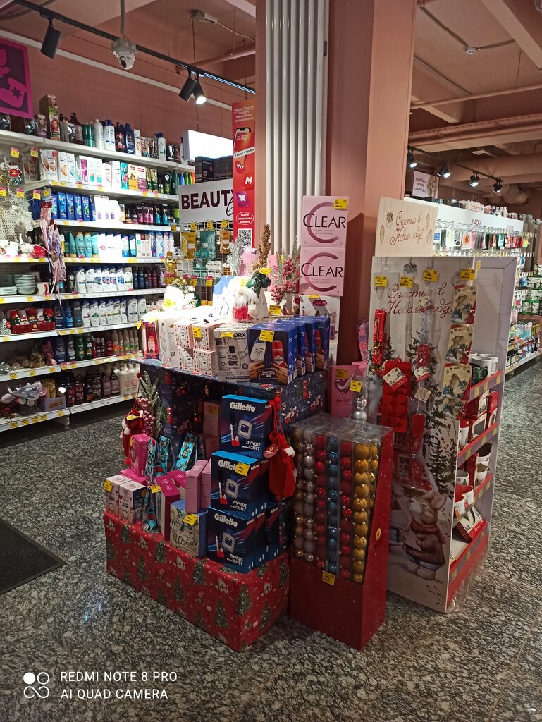 Kozmetik ve parfümeri mağazaları M. Kosmetik, Moskova, foto