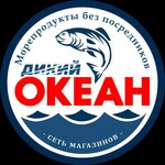 Океан Камчатка Сахалин (улица Горького No:10), balık ve deniz ürünleri  Aluşta'dan