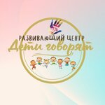 Дети Говорят (Studencheskaya ulitsa No:12), çocuk ıslah merkezi  Kiseliovsk'tan