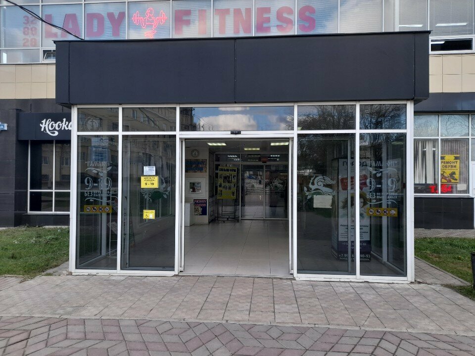 Tıbbi rehabilitasyon merkezleri Врач-невролог, Smolensk, foto
