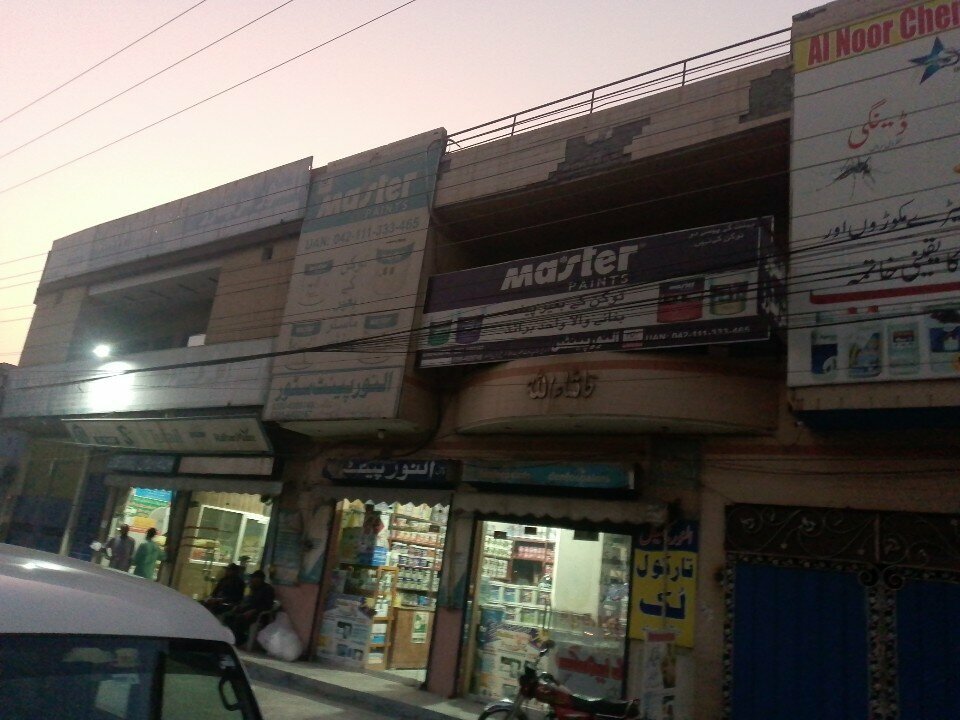 Restoran Al Noor Salt, Lahor, foto