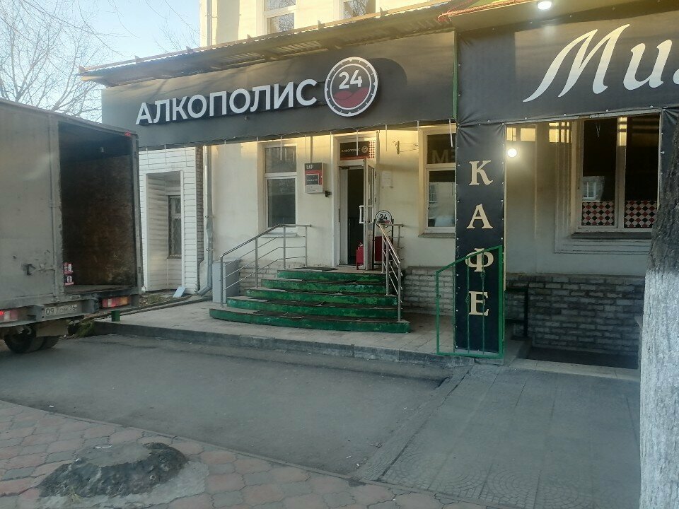 Bar Alkopolis 24, Kovrov, foto