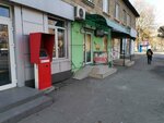 BPay (strada Mihai Viteazul No:63, municipiul Bălţi), ödeme terminali  Beltsi'den
