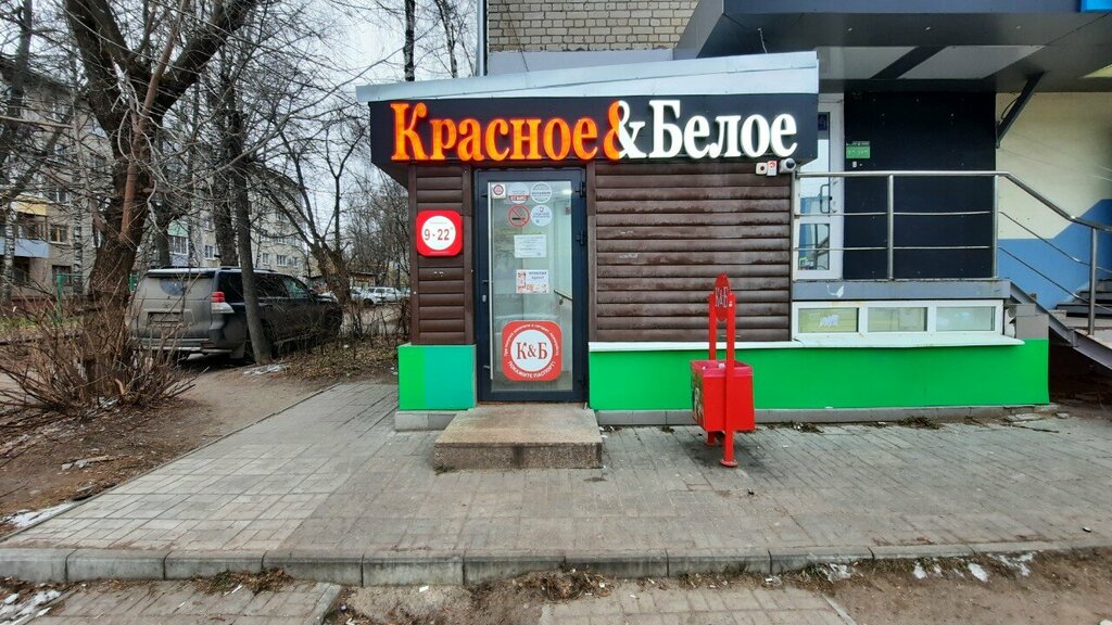 Market Krasnoe&Beloe, İvanovo, foto