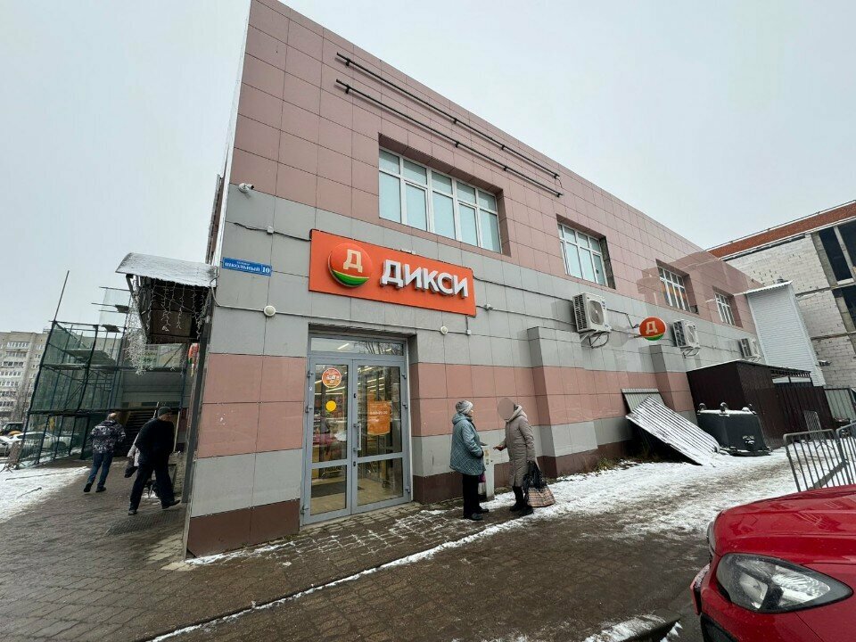 ATM'ler Tinkoff Bank, Çernogolovka, foto