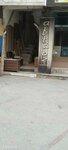 Atabz Furniture Gallery (No:90, Faizabad, Gulistan-e-Jinnah Colony), mobilya mağazaları  Rawalpindi'den