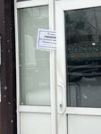 Wildberries (No:61Б, derevnya Yuryevo), teslimat noktası  Moskova ve Moskovskaya oblastından