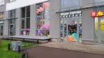 Etlon Coffee (Zarechnaya Street No:15к1), kahve dükkanları  Saint‑Petersburg'dan
