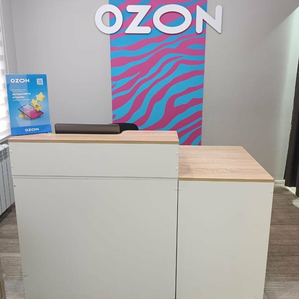 Teslimat noktası Ozon, Vologodskaya oblastı, foto