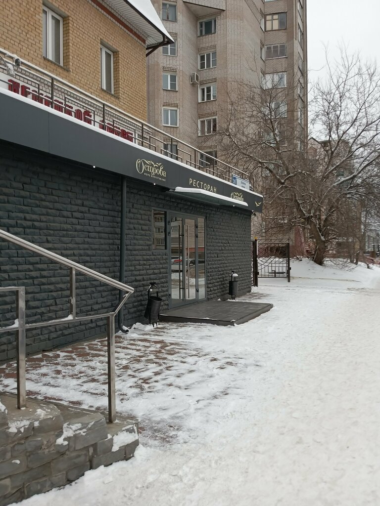 Banka Psb bank, Kirov, foto