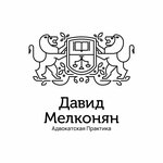 Lawyer Melkonyan (Plescheeva Street No:18к2), avukatlar  Moskova'dan