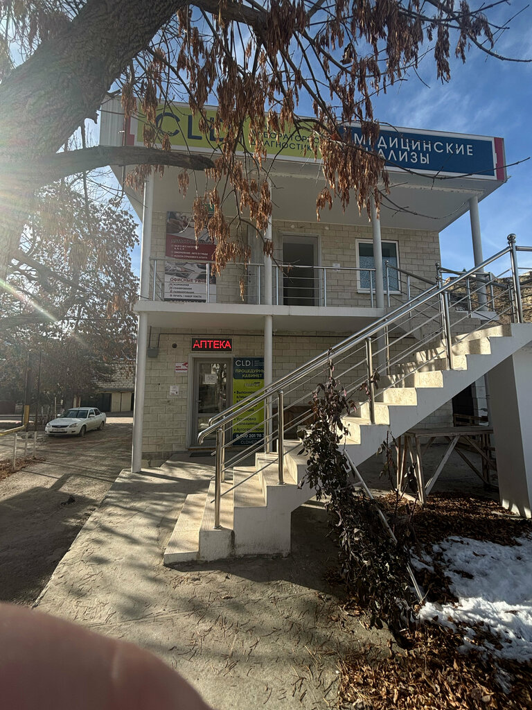 Tıbbi laboratuvarlar Cld, Dağıstan, foto