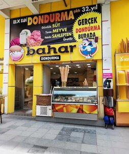 Bahar Kafeterya (Çorum, Çorum Merkez, Yeniyol Mah., Gazi 5. Sok., 3A), kafe  Çorum'dan