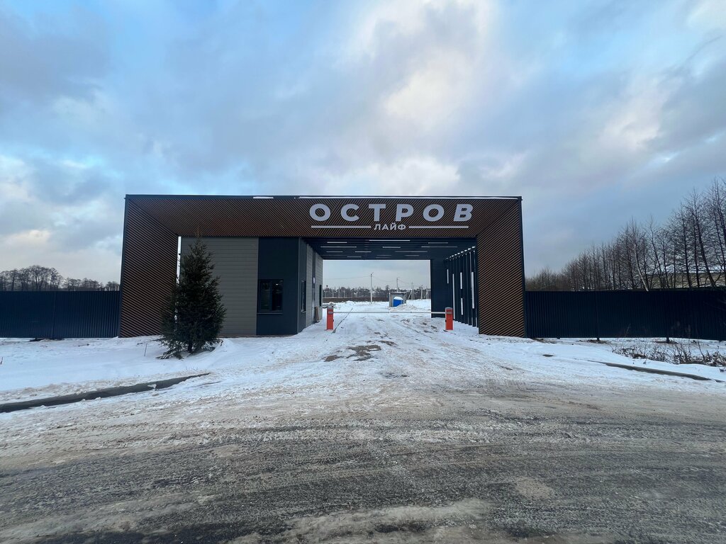 Yazlık yerleşim Остров Лайф, Moskova ve Moskovskaya oblastı, foto