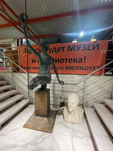 Kütüphaneler Библиотека, Moskova ve Moskovskaya oblastı, foto