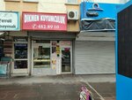 Dikmen Kuyumculuk (Harbiye Mah., Dikmen Cad., No:230/C, Çankaya, Ankara), kuyumcular  Ankara'dan