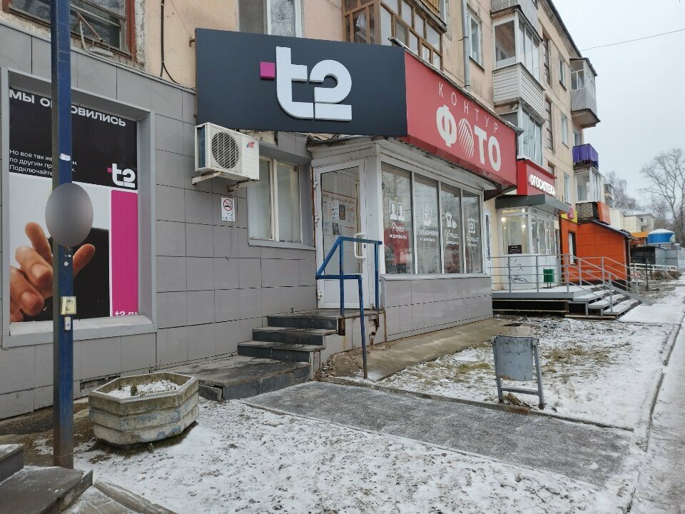 GSM operatörleri T2, Izhevsk, foto