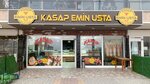 Aslanoğlu Et Piliç (Konya, Selçuklu, İsmail Kaya Cad., 253A), kasap, şarküteri  Konya'dan