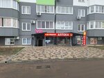 Опс-юг (ulitsa General-leytenanta Aleksandra Saprunova No:13), yangın önleyici sistemler  Krasnodar'dan