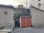 Bar Green House (Kneza Danila Street No:4), kafe  Belgrad'dan