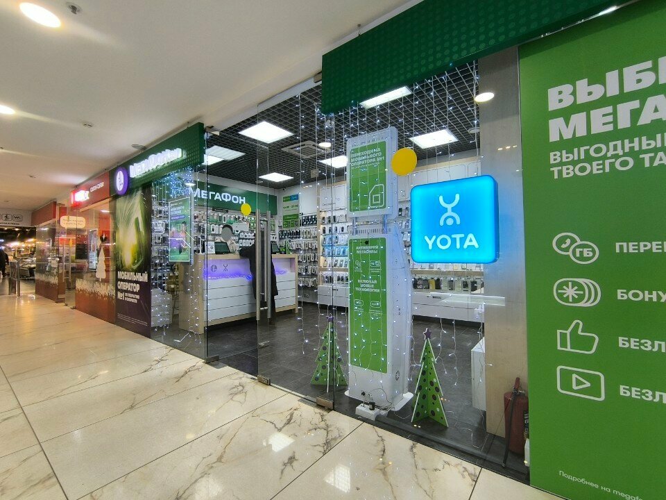 GSM operatörleri Megafon - Yota, Moskova, foto