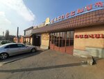 First Class (Yeghvard Highway No:118/1), rot balans  Erivan'dan