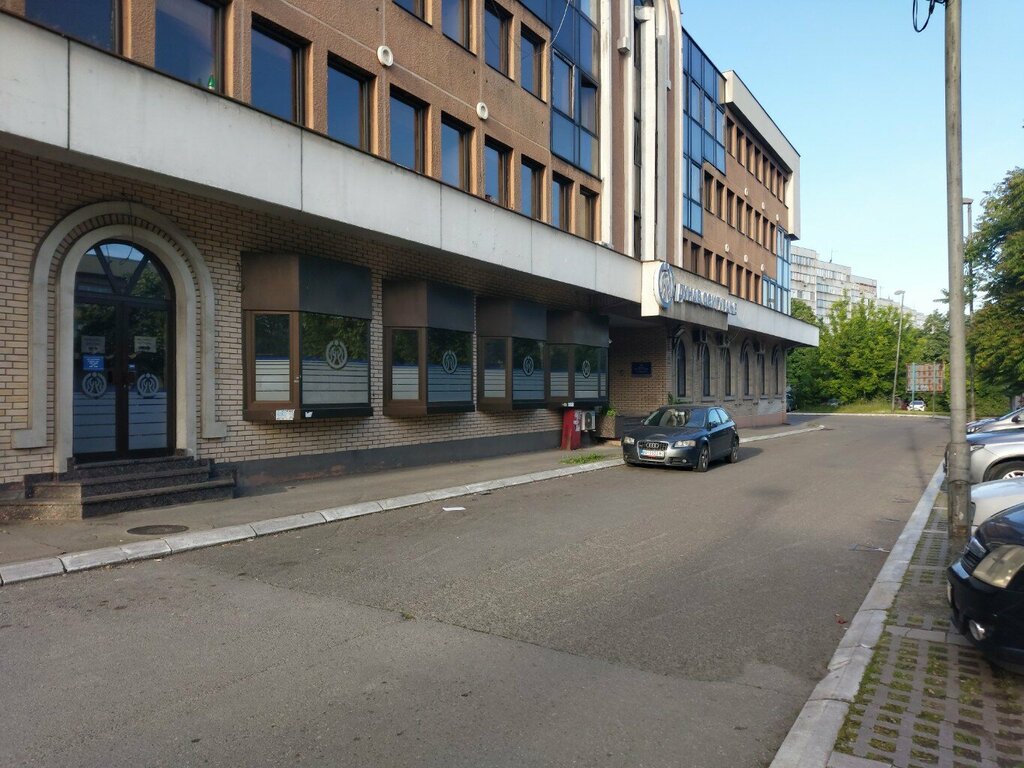 Banka Банка Поштанска Штедионица, Belgrad, foto