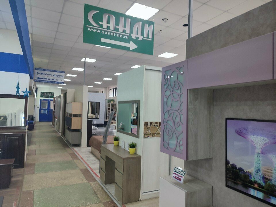 Mobilya mağazaları Sandi, Nijni Novgorod, foto