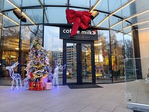 Coffee Milka (Baitursynov Street No:141), kahve dükkanları  Almatı'dan