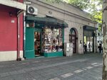 Drvce srece (Kralja Aleksandra Boulevard No:230), giyim mağazası  Belgrad'dan