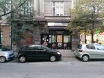 Šarlo (Kaleniceva Street No:1), ekmek fabrikaları  Belgrad'dan