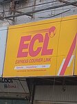 Expressode Logistics (Province of Sindh, Karachi, Biztek Road), lojistik firmaları  Karaçi'den