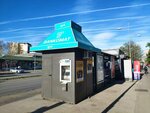 Erste Bank (Autonomous Province of Vojvodina, South Backa Administrative District, City of Novi Sad, Novi Sad, Tsar Lazar Boulevard), atm'ler  Novi Sad'dan