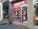 Liman Mobile - servis i prodaja mobilnih telefona (Železnička ulica No:50), cep telefonu ve aksesuarları satış mağazaları  Novi Sad'dan
