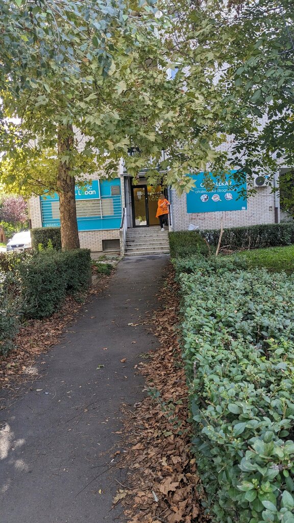 Özel muayenehaneler Lekar Petrović & Laban, Belgrad, foto