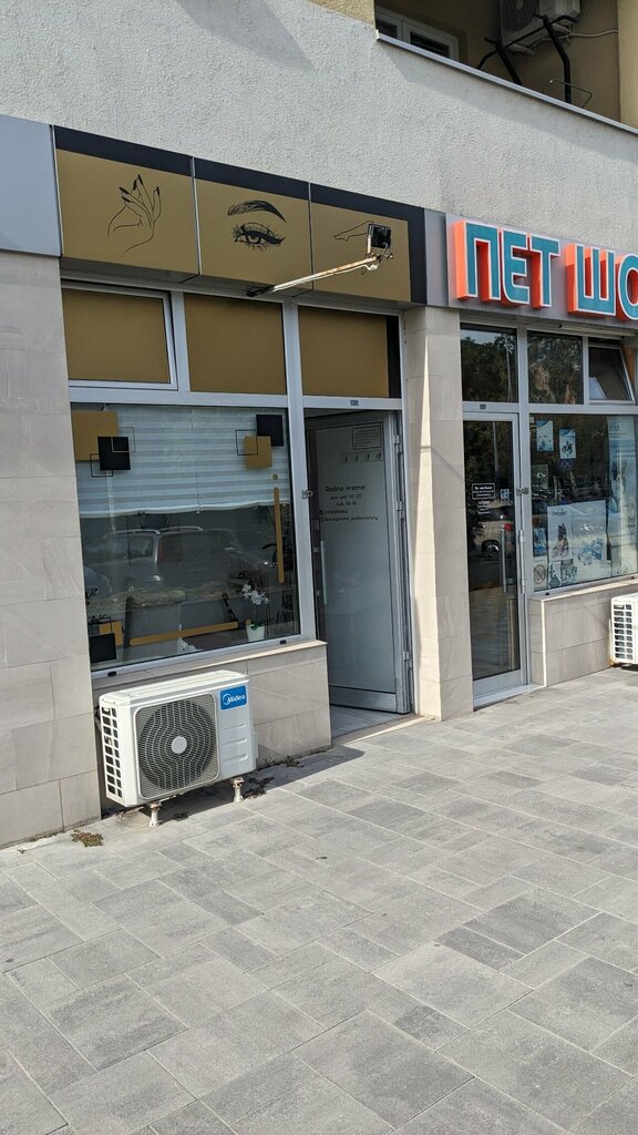 Güzellik salonu Golden Victory Beauty Studio, Belgrad, foto