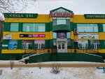 Алтел (Qanış Sätbaev Avenue No:121А), i̇nternet hizmet sağlayıcıları  Setbayev'den (Satpayev'den)