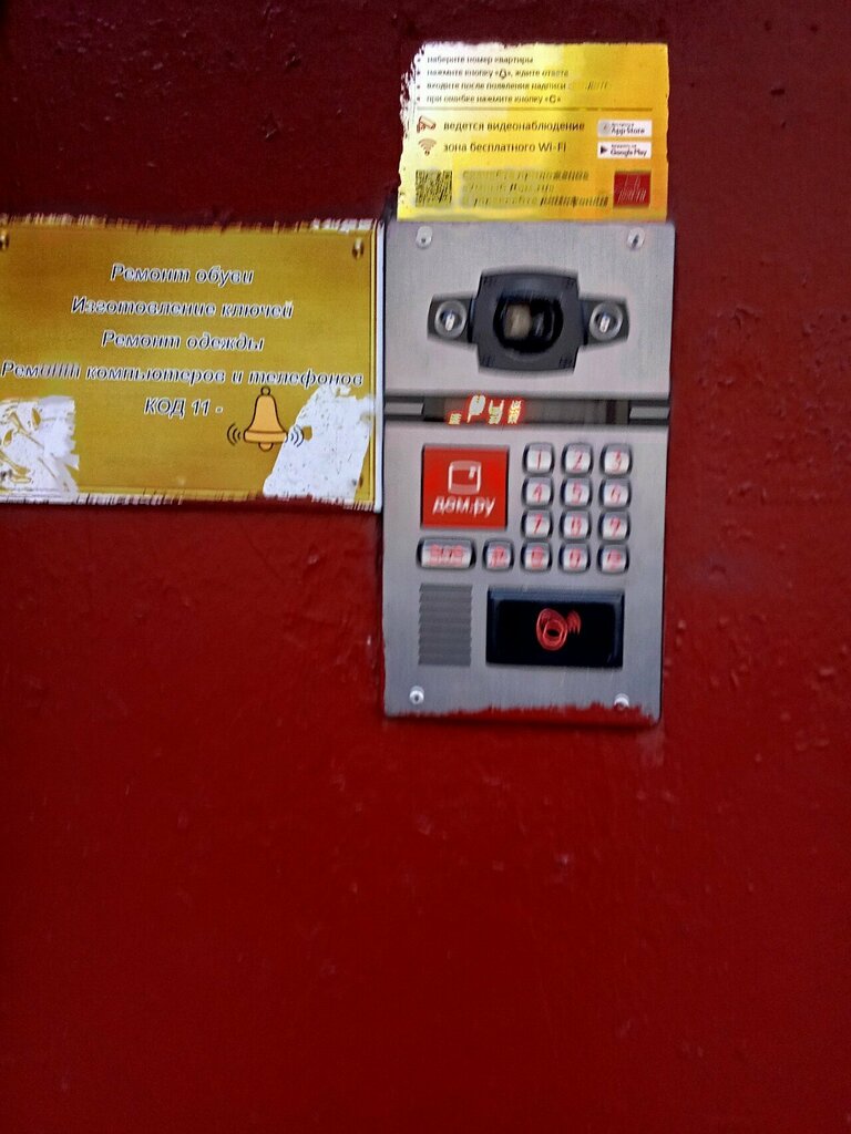 Anahtarların imalatı ve onarımı Золотые руки Бориса, Saint‑Petersburg, foto