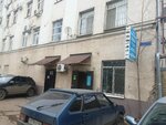 Центр страхования (prospekt imeni 50 let Oktyabrya No:116Г), sigorta acentaları  Saratov'dan