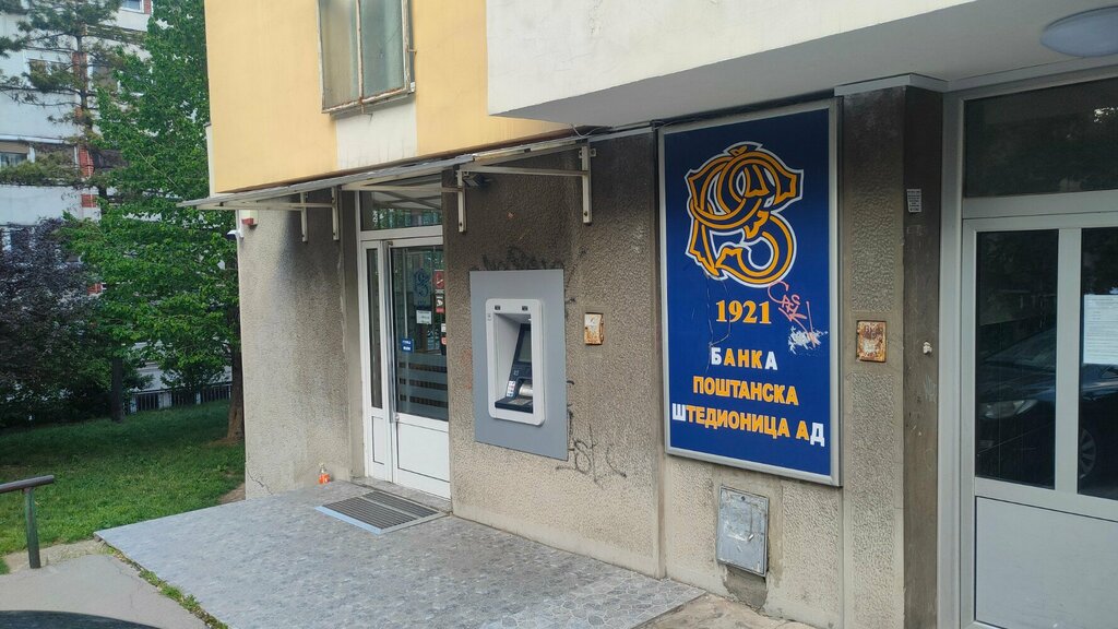 Banka Postal Savings Bank, Belgrad, foto