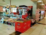 İpek Çikolata&Çiçek (Antalya, Kepez, Fabrikalar Mah., Fikri Erten Cad., 10), pasta, şekerleme ve tatlı  Antalya'dan