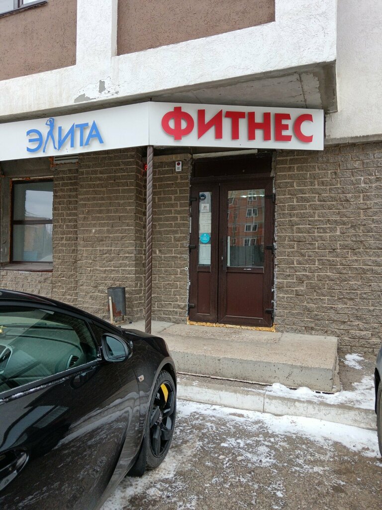 Fitness kulüpleri PrimeTime, Ufa, foto