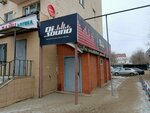DiSound (Turar Ryskulov Street No:263), ses ve ışıklandırma ekipmanları firmaları  Aktöbe'den