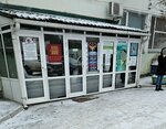 Дискурс (Ulyanovskiy Avenue No:6А), yabancı dil kursları  Krasnoyarsk'tan